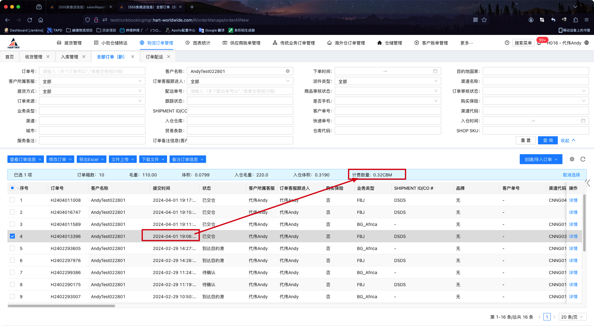 Bug 3137 【图表统计 客户周月报表】 下单详情 海运cbm”统计结果错误 物流管理系统 禅道